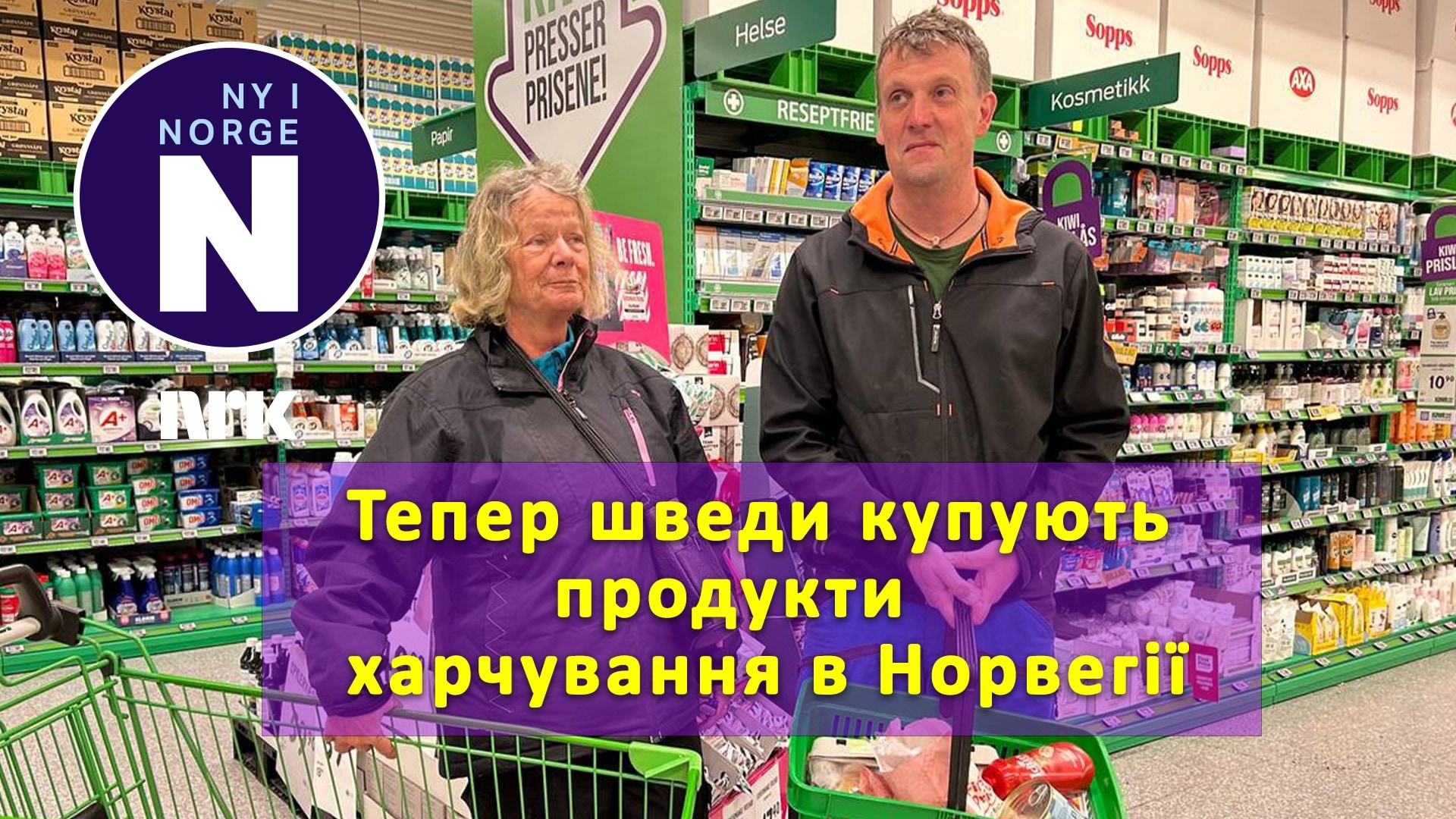 Rollebytte i grensehandelen 29.03.2023 – Norwegian news in Ukrainian