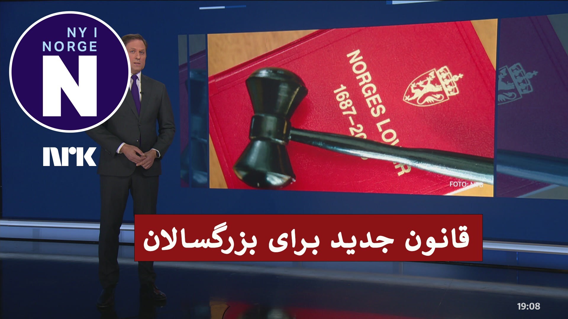 Ny Samtykkelov 19.03.2025 – Norwegian news in Dari