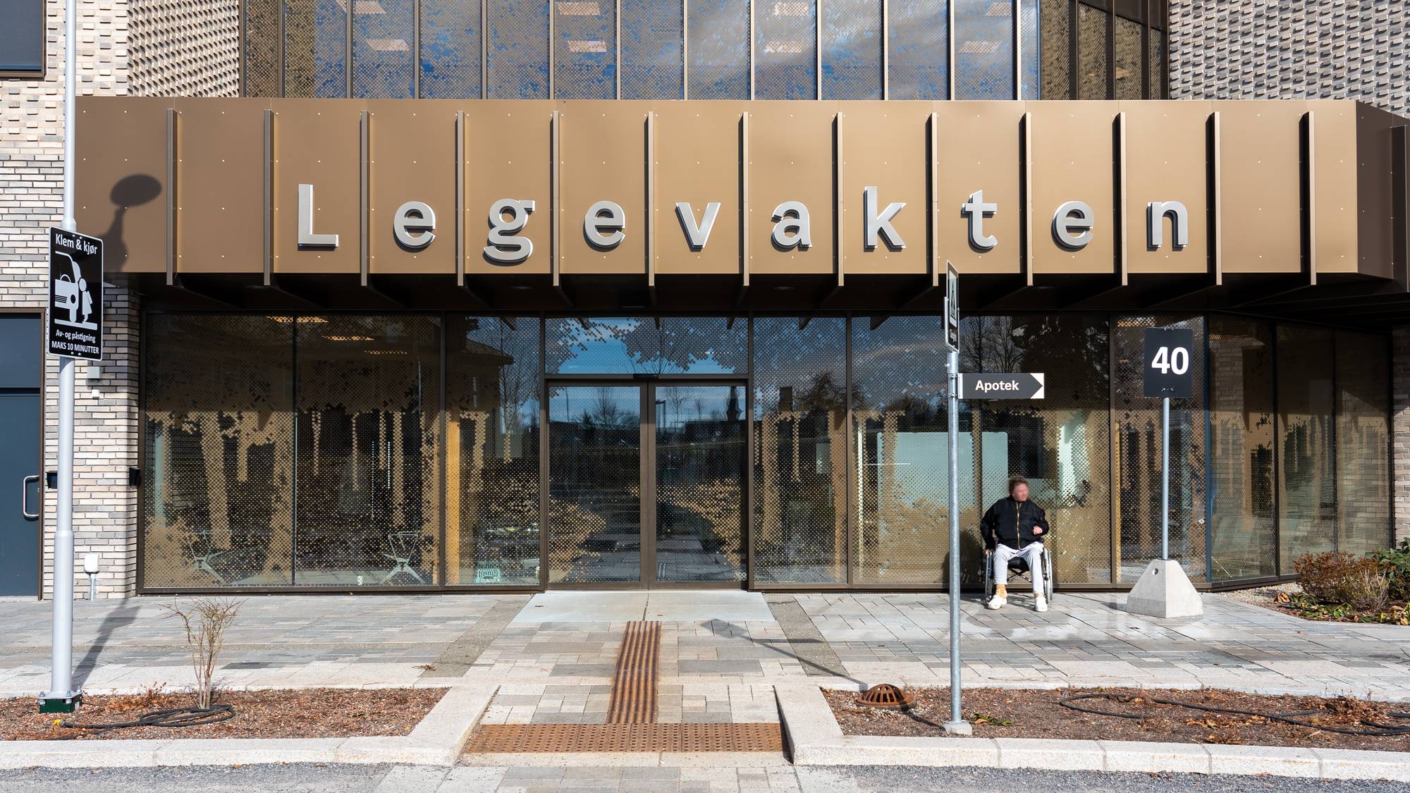 Oslo universitetssykehus (OUS) – Stor-Oslo