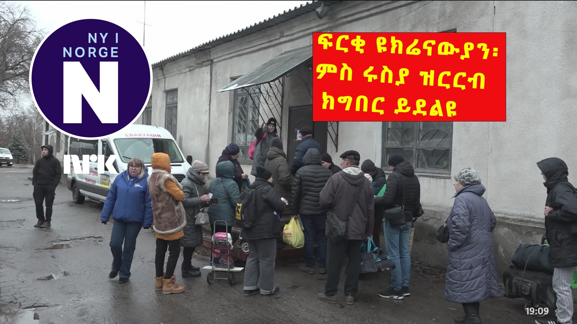 Tida er inne for å forhandle med Russland 23.12.2024 – Norwegian news ...