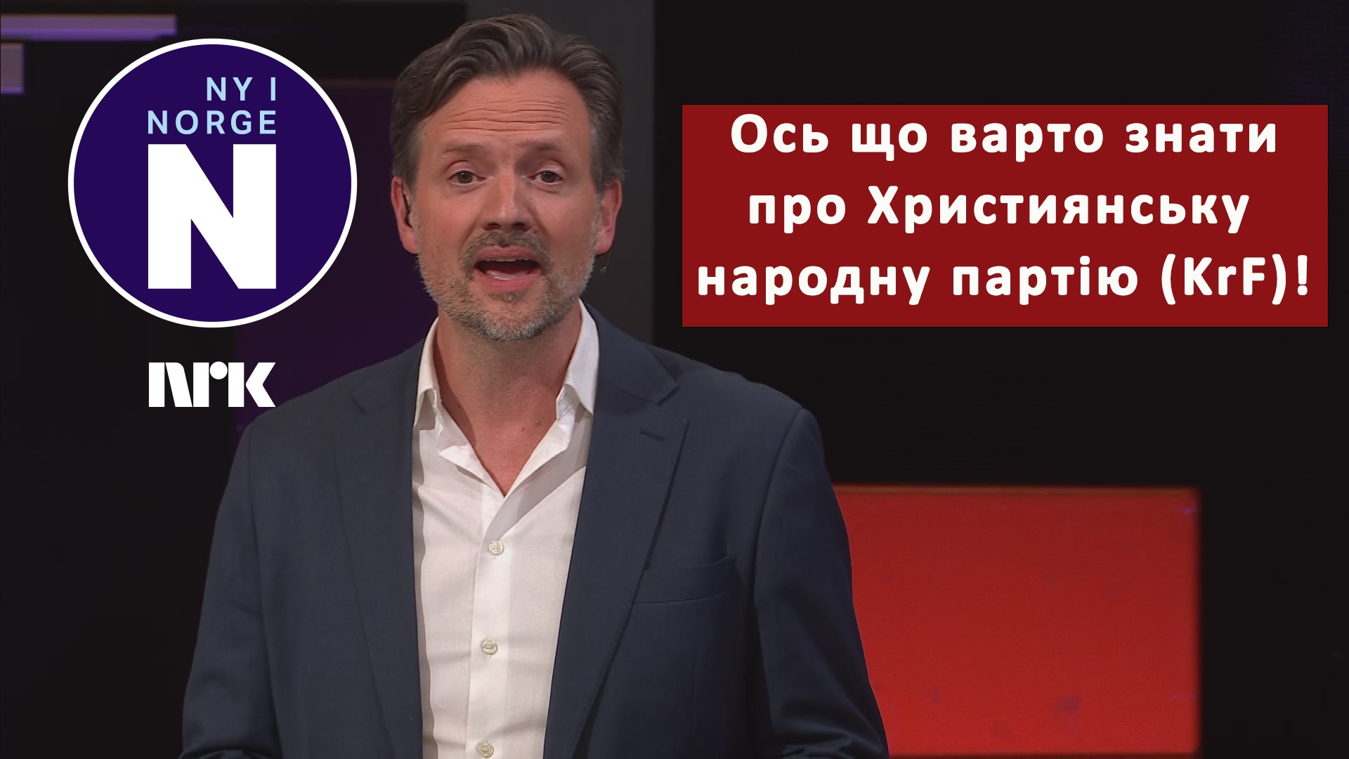 Hva står Kristelig Folkeparti (KrF) egentlig for? 20.09.2025 ...