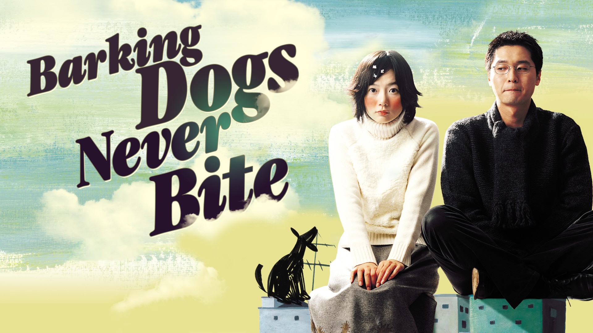 Barking Dogs Never Bite - NRK TV